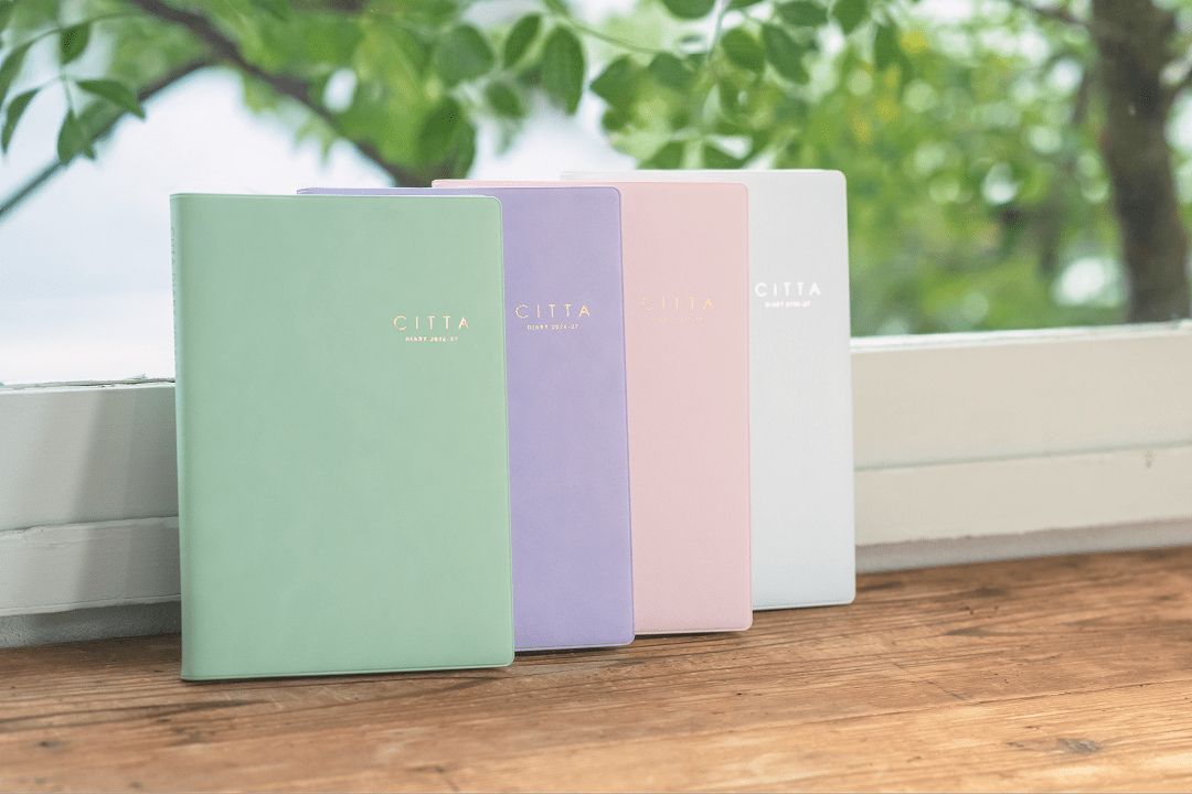 HOW TO USE – citta手帳